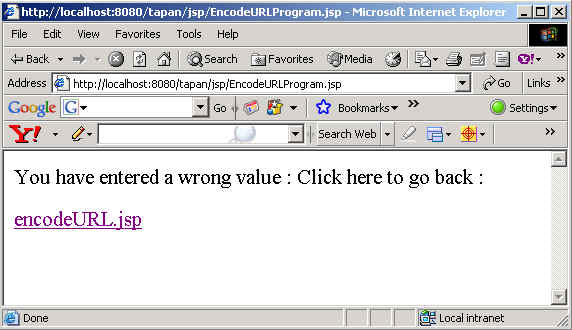 Session Using URLRewriting